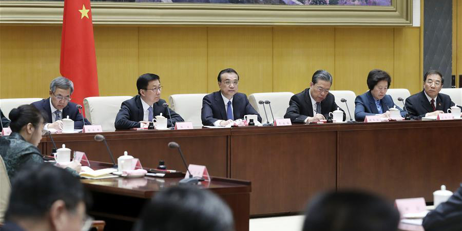 The State Council Information Office of the People's Republic of China