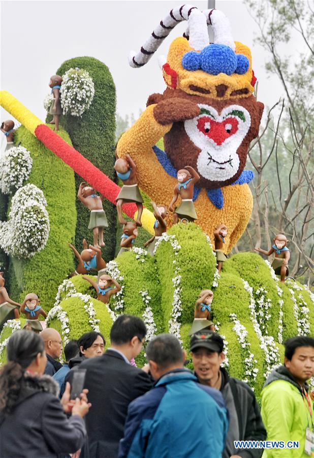 Float parade at site of horticultural expo- China.org.cn