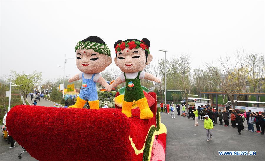 Float parade at site of horticultural expo- China.org.cn