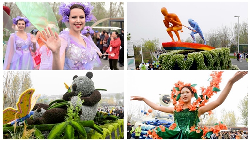Float parade at site of horticultural expo- China.org.cn