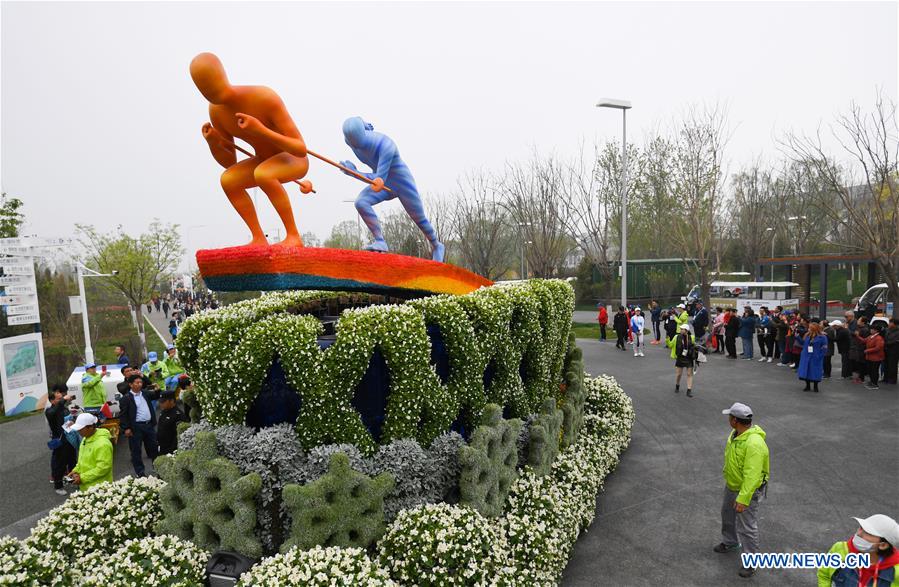 Float parade at site of horticultural expo- China.org.cn