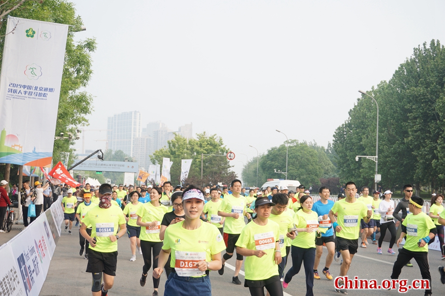 Half marathon events held in Beijing- China.org.cn