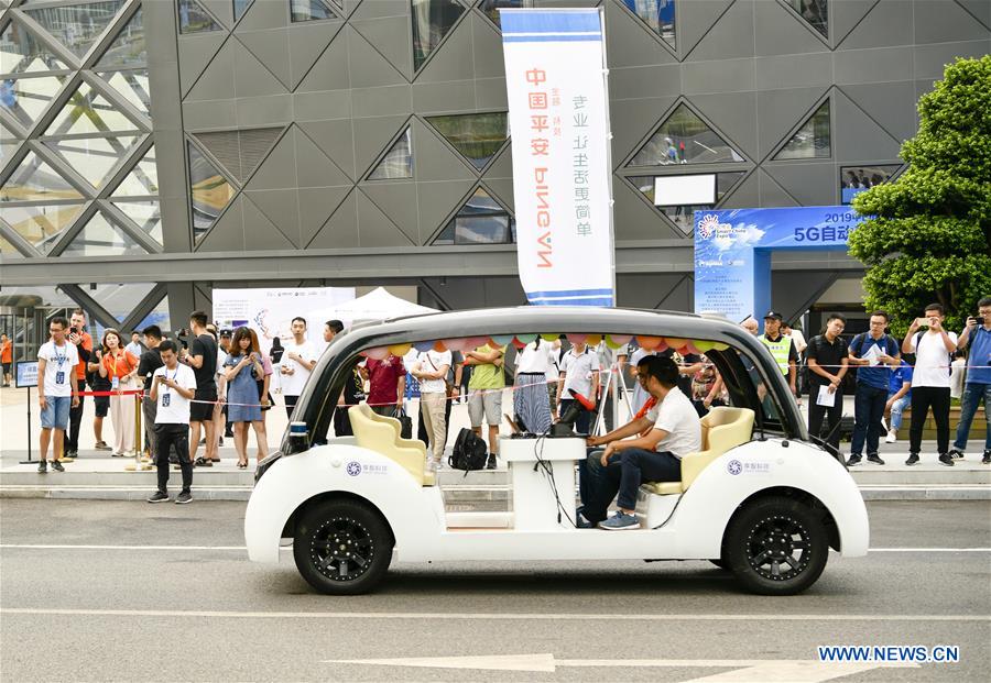 Experience event for 5G self-driving cars- China.org.cn