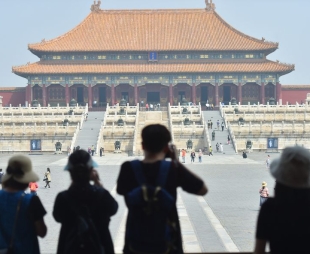 China.org.cn - China news, business, travel & language courses