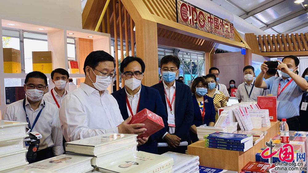 CIPG attends Shanghai Book Fair - China.org.cn