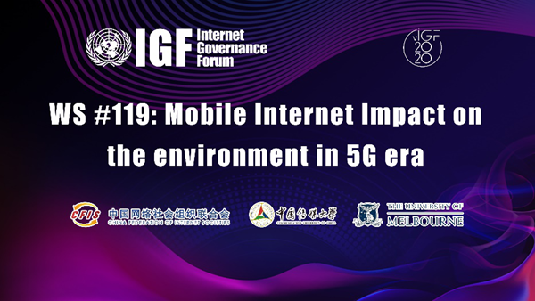 Workshop held on mobile internet impact on the environment in 5G era ...