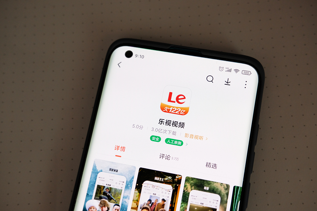 Troubled Chinese streaming giant mocks 12.2B yuan debts - China.org.cn