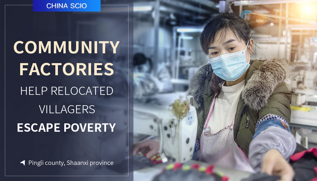 Shaanxi community factories lift relocated villagers from poverty ...