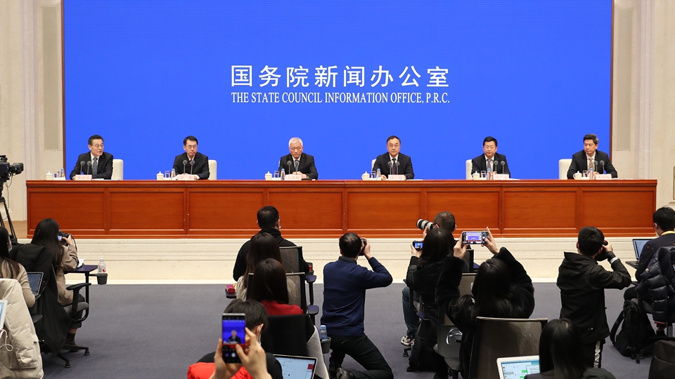 SCIO briefing on making China a country of innovators and supporting ...