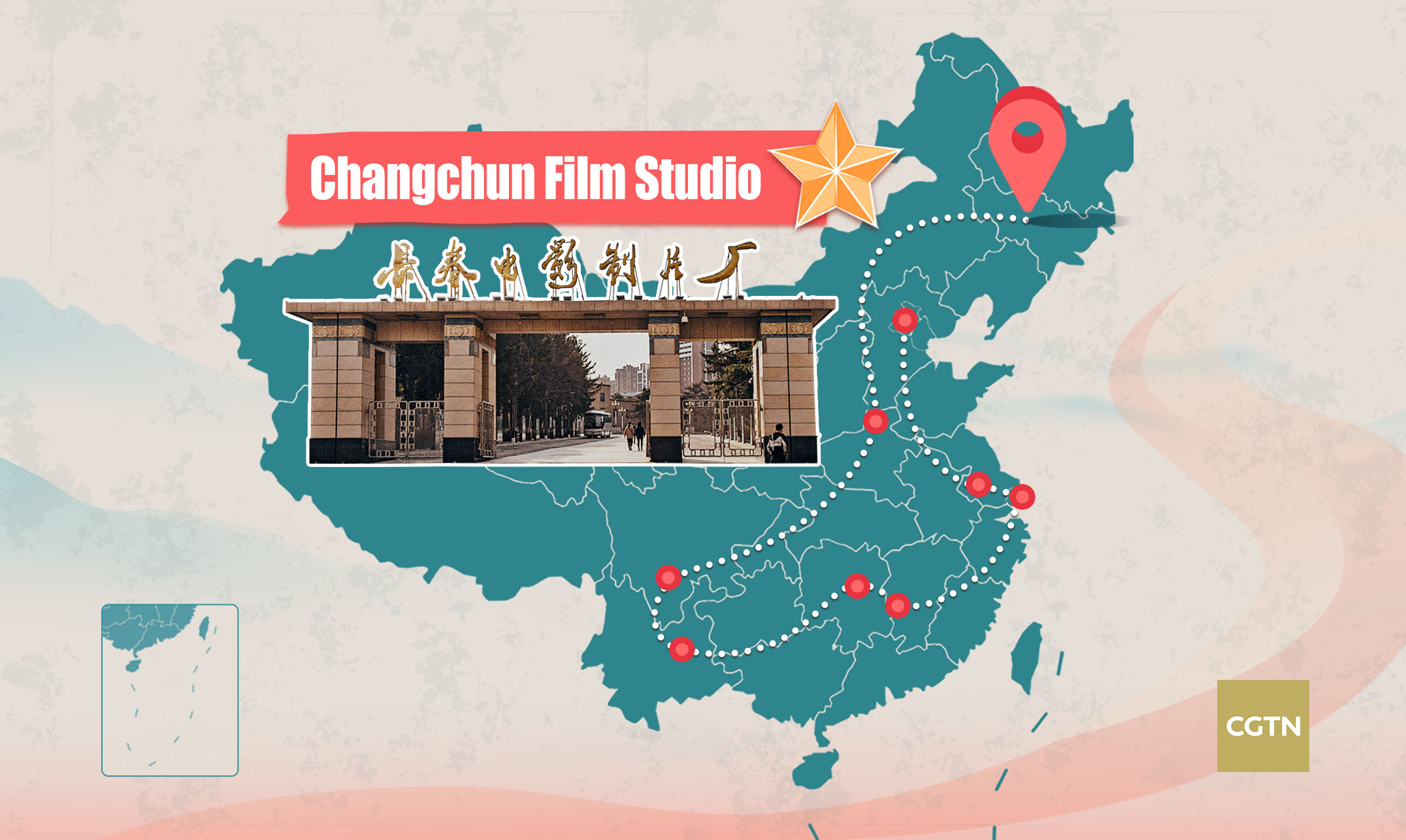 Following CPC footprints: Changchun Film Studio - China.org.cn