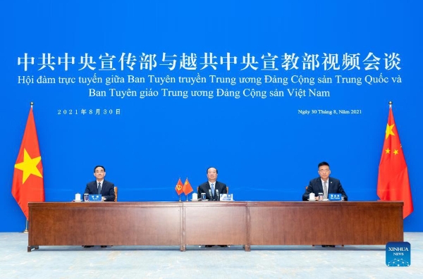 The State Council Information Office of the People's Republic of China