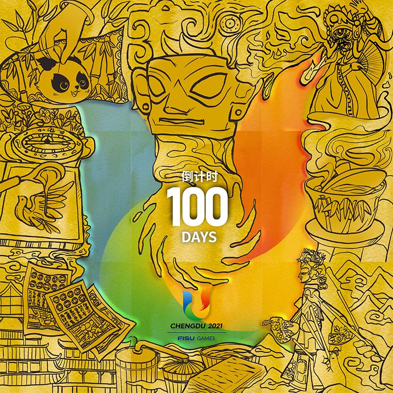 Chengdu is ready for the 100-day countdown of Chengdu 2021 FISU World ...
