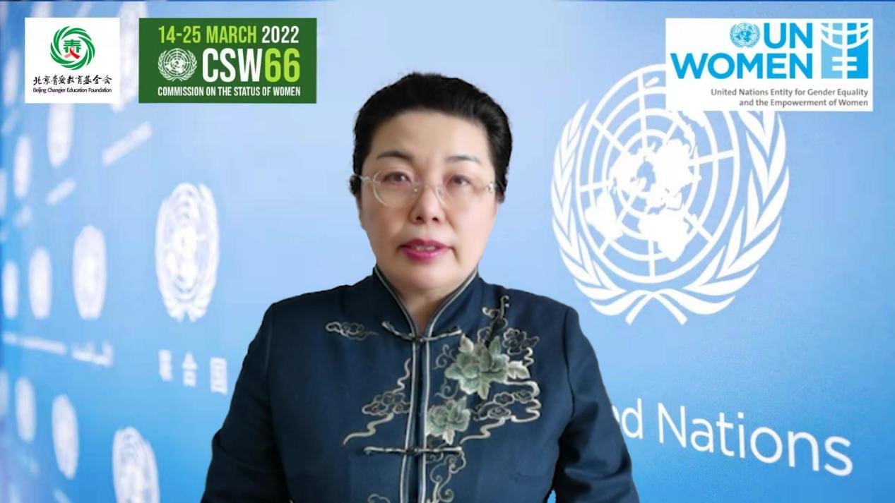 Changier holds side event at Commission on the Status of Women - China ...