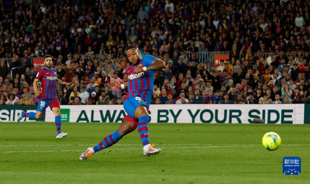 Aubameyang brace sinks Celta- China.org.cn