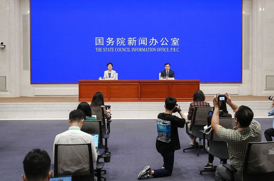 The State Council Information Office of the People's Republic of China