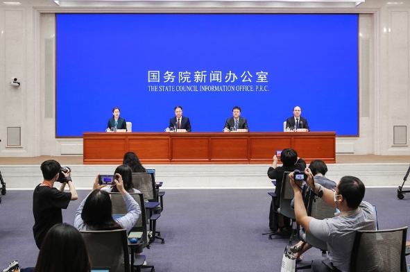 The State Council Information Office of the People's Republic of China