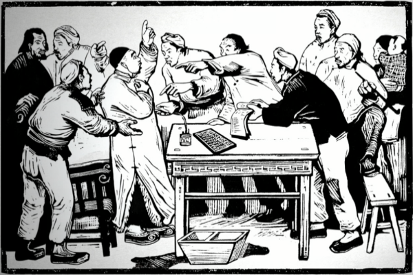 Woodcut classic records origins of rural China's transformation - China ...