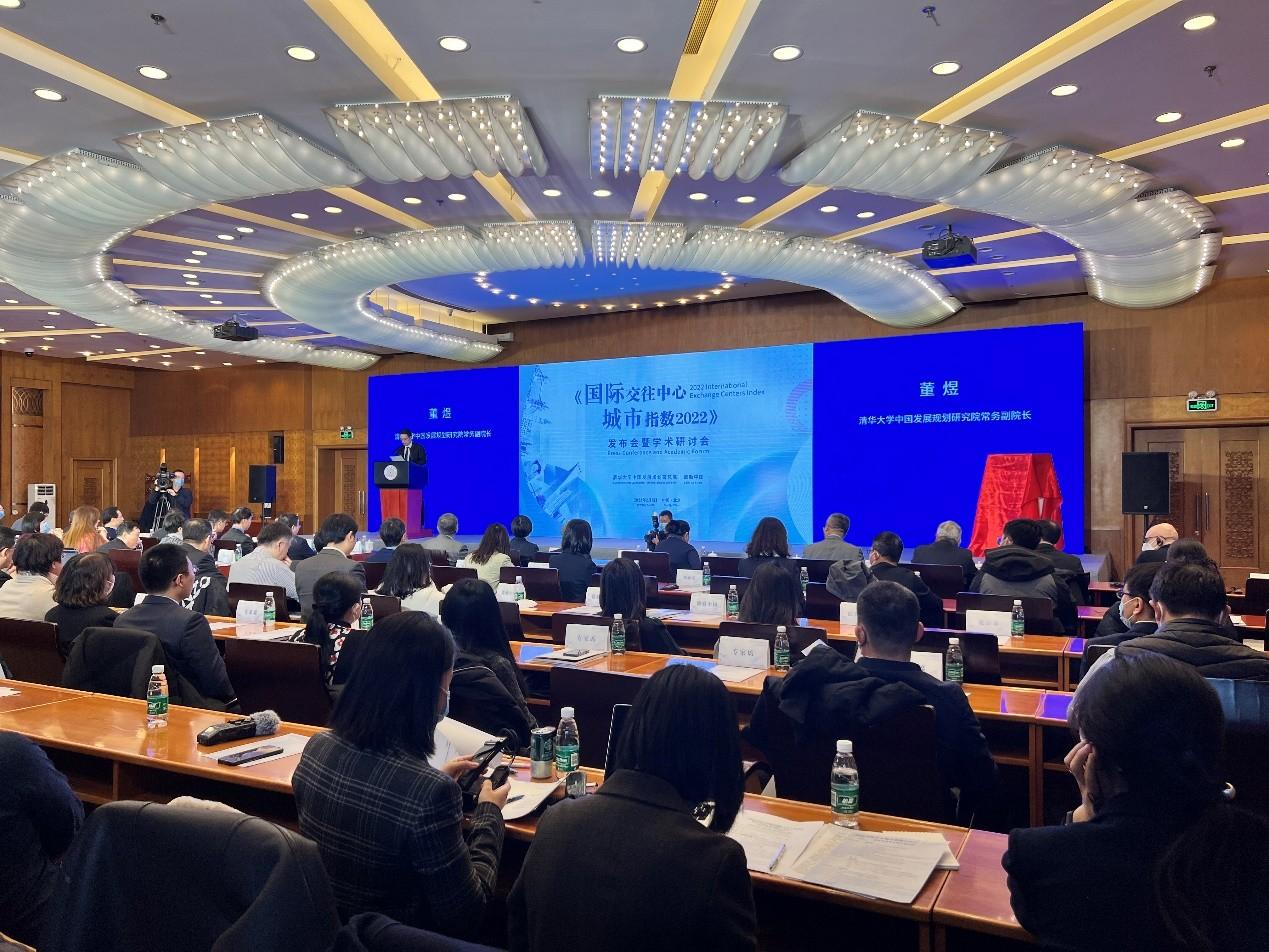 International Exchange Centers Index 2022 released in Beijing- China.org.cn