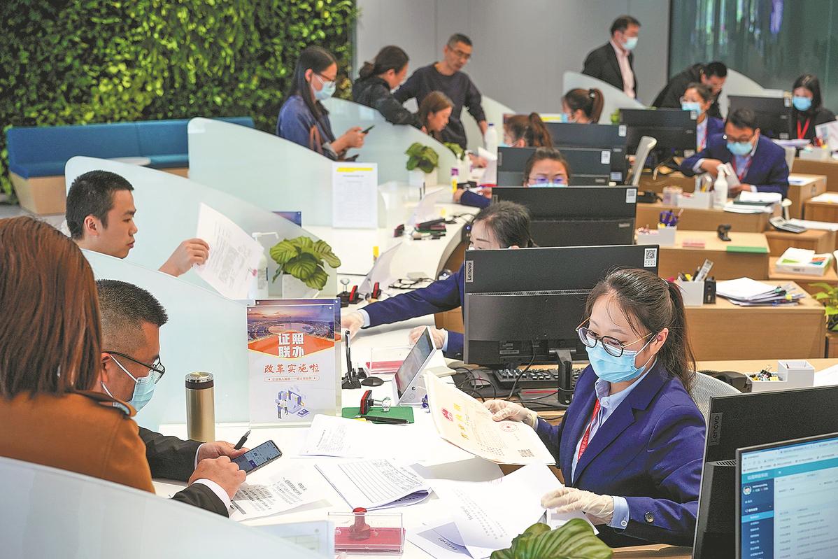 Cross-border data flow to be strengthened - China.org.cn