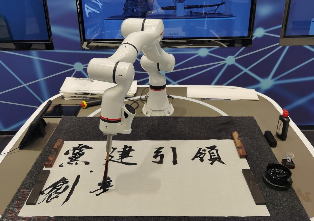 High-end technologies empower manufacturers- China.org.cn