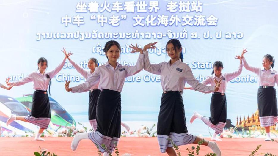 Lane Xang EMU train producer delivers cultural exchange event for Lao ...