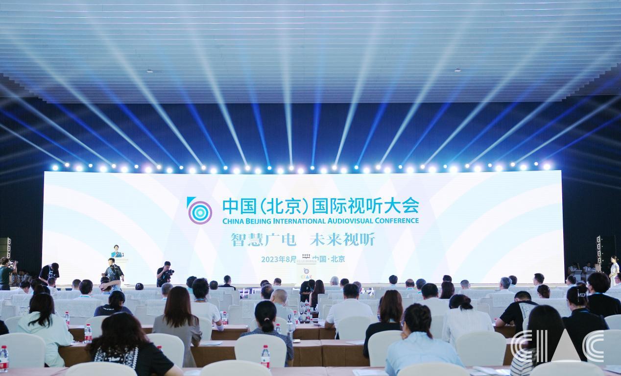 China Beijing International Audiovisual Conference eyes broadcasting's ...