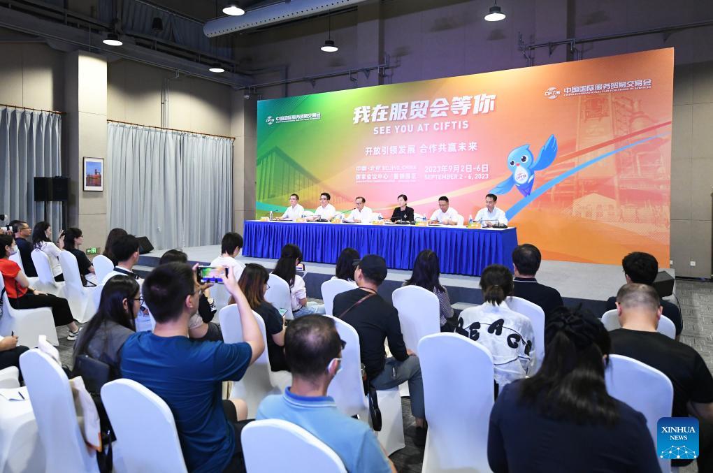 CIFTIS aims to attract wider intl participation - China.org.cn