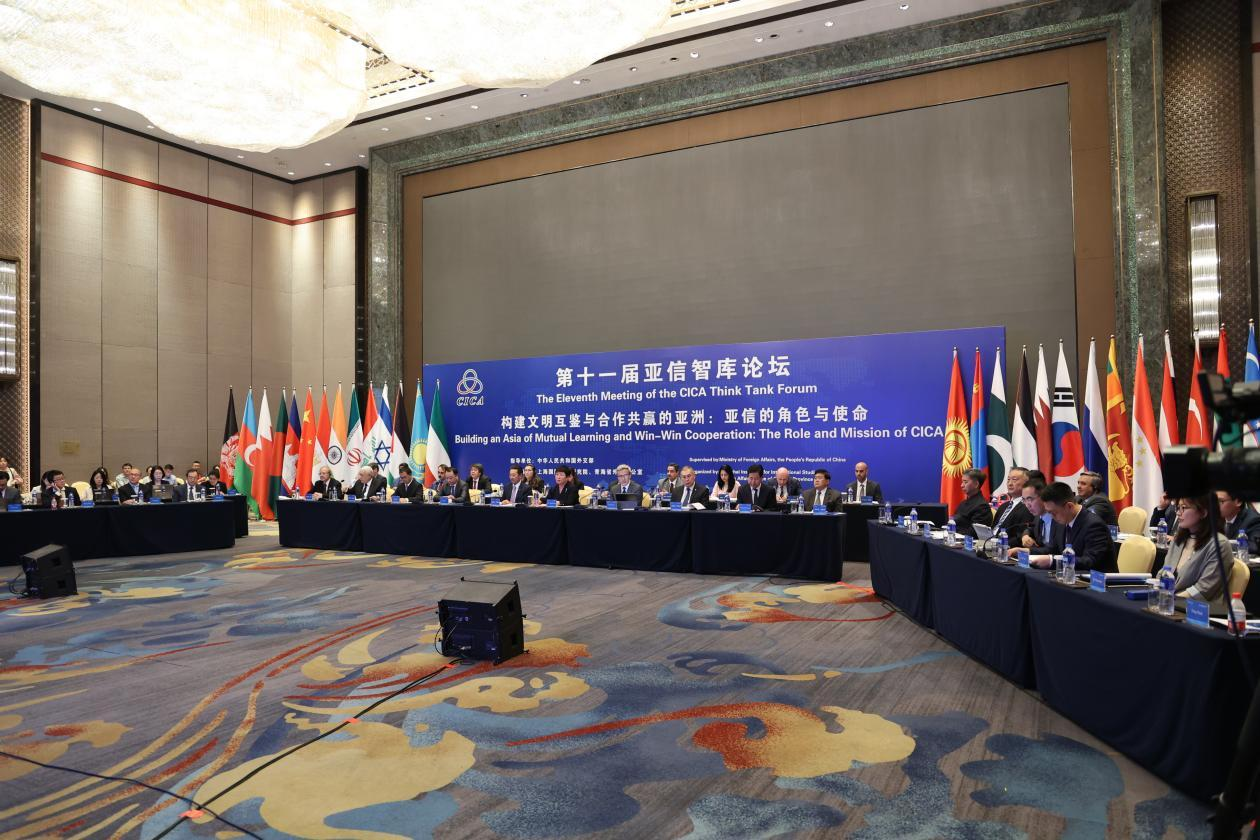 11th Meeting of the CICA Think Tank Forum held in Qinghai - China.org.cn