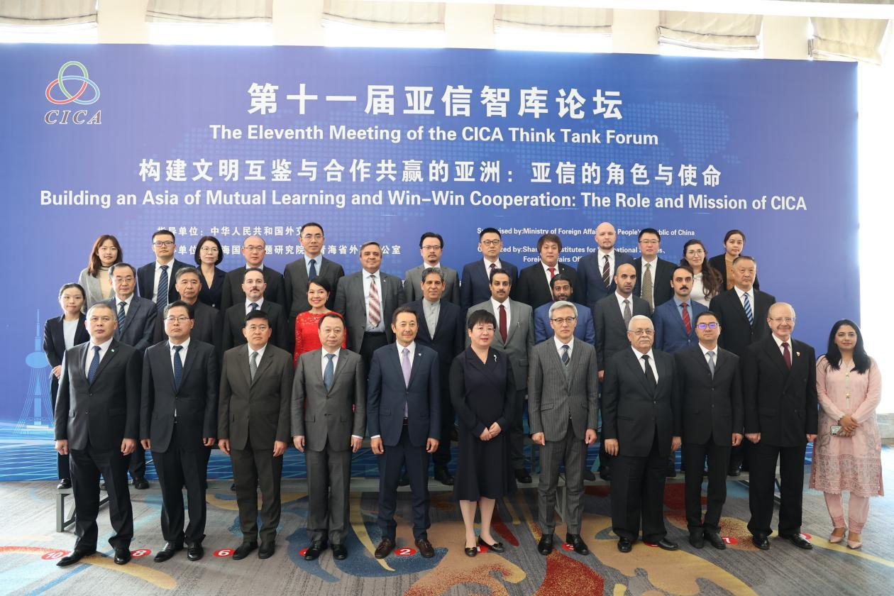 11th Meeting of the CICA Think Tank Forum held in Qinghai - China.org.cn