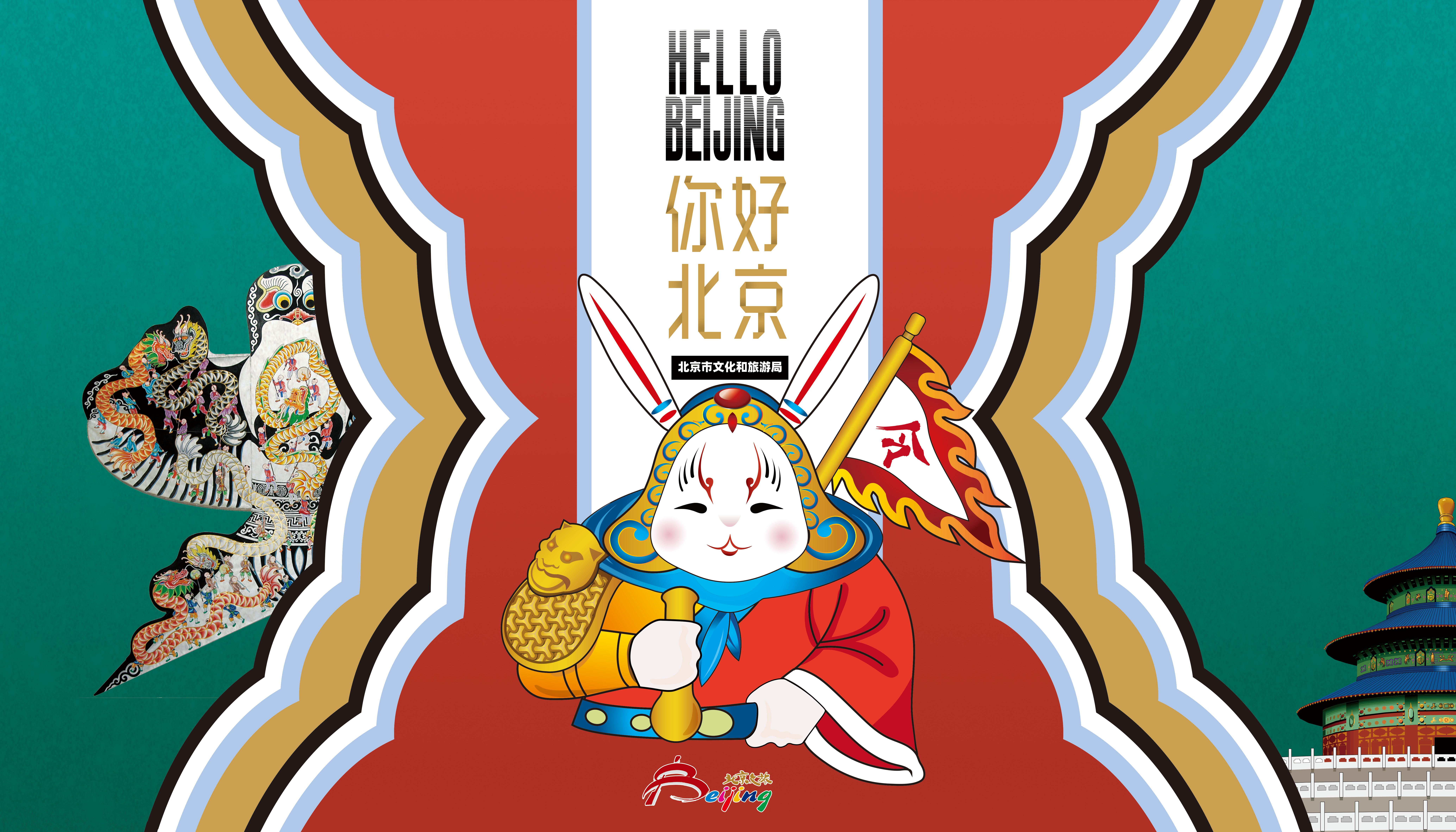 Expats cultural experience program 'Hello, Beijing!' kicks off - China ...