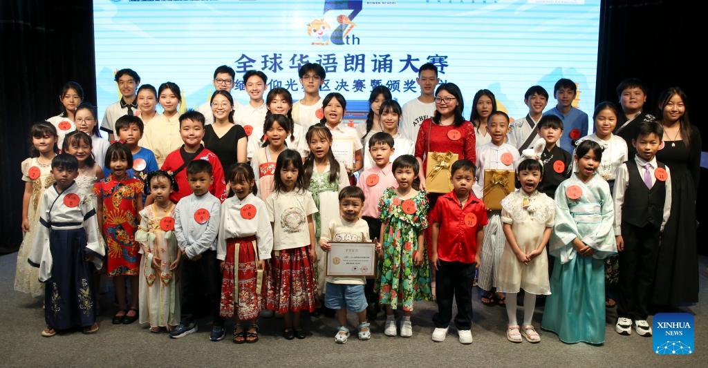 Chinese recitation competition in Myanmar's Yangon sparks interest in ...