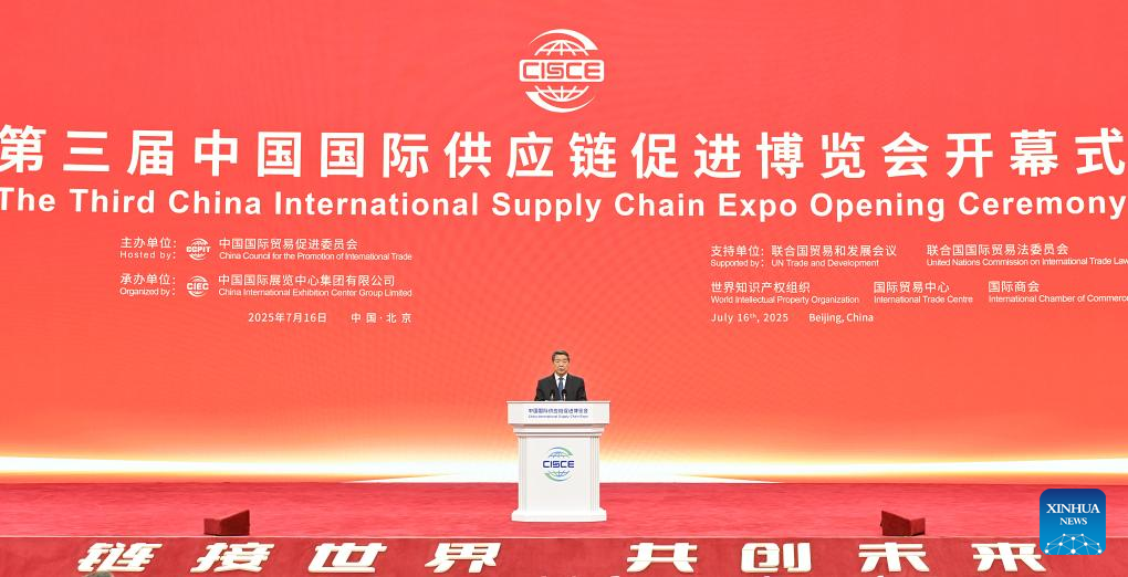 China promotes win-win outcomes in global industrial, supply chains ...