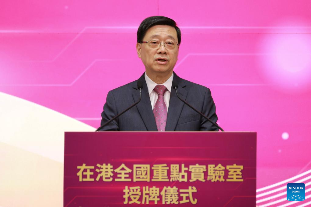 15 national key laboratories unveiled in Hong Kong - China.org.cn