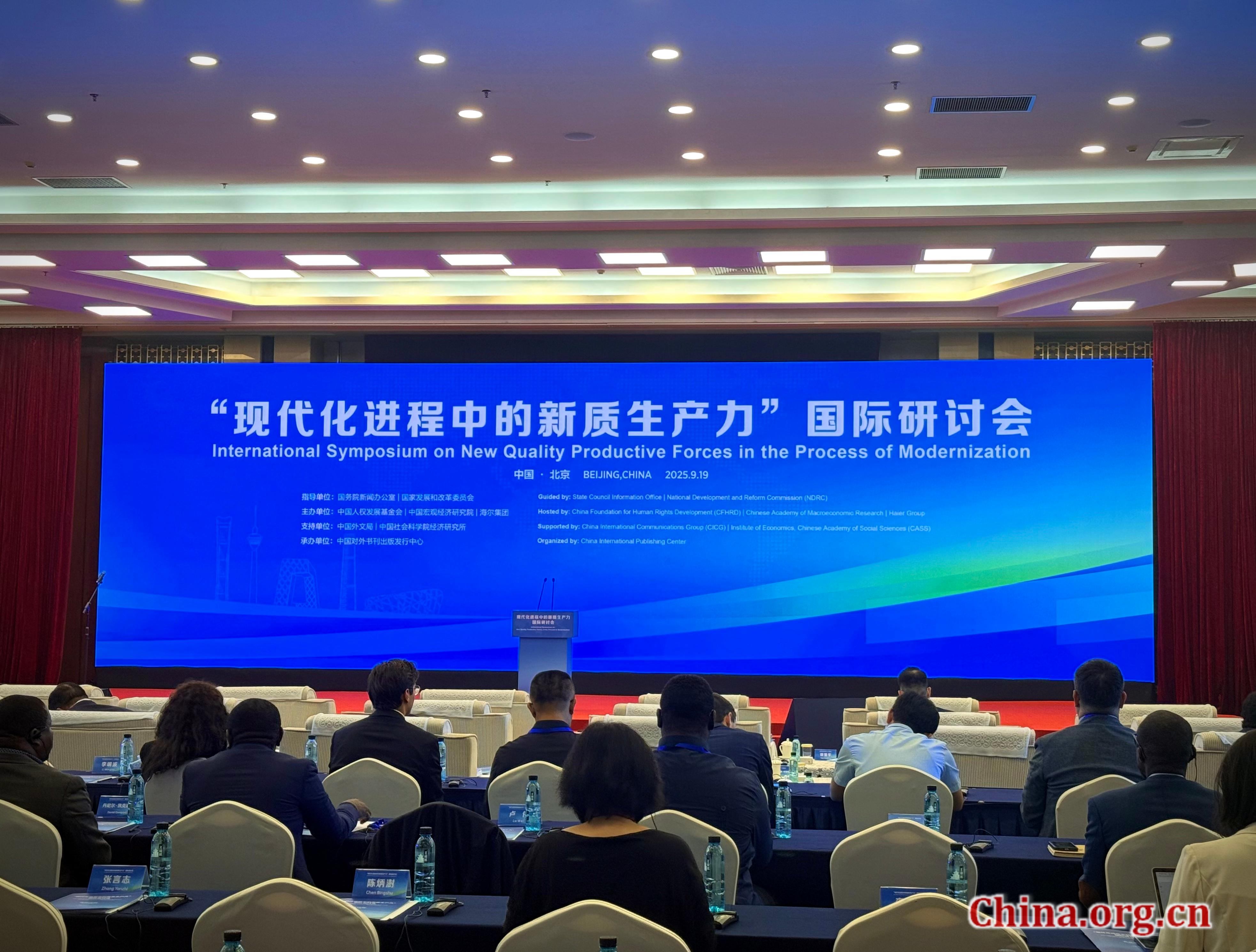 Beijing hosts intl symposium on new quality productive forces - China ...
