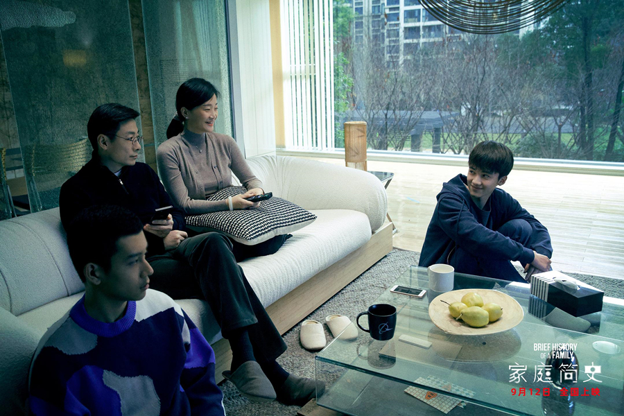 'Brief History of a Family' movie tackles modern family issues - China ...
