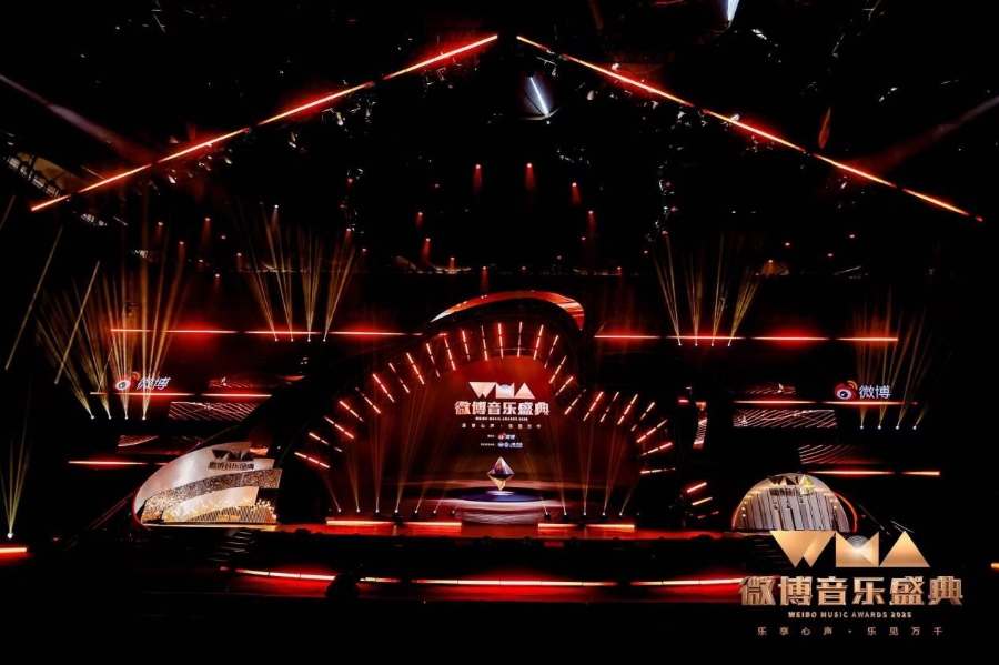 Weibo Music Awards 2025 unveiled at National Aquatics Center - China.org.cn