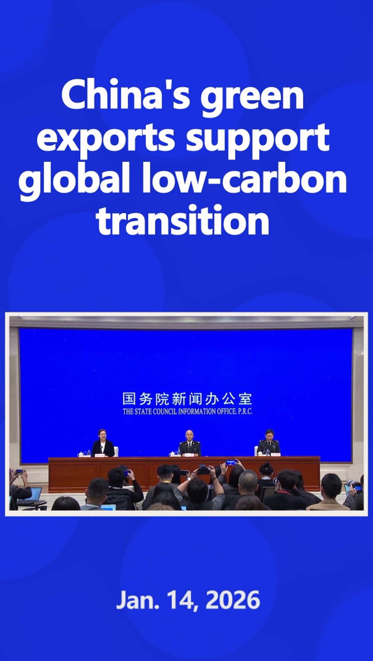 China's green exports support global low-carbon transition - China.org.cn