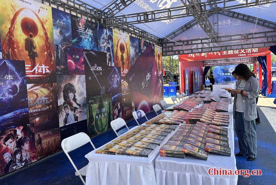 Sci-fi writers champion deep reading as China's first National Reading ...